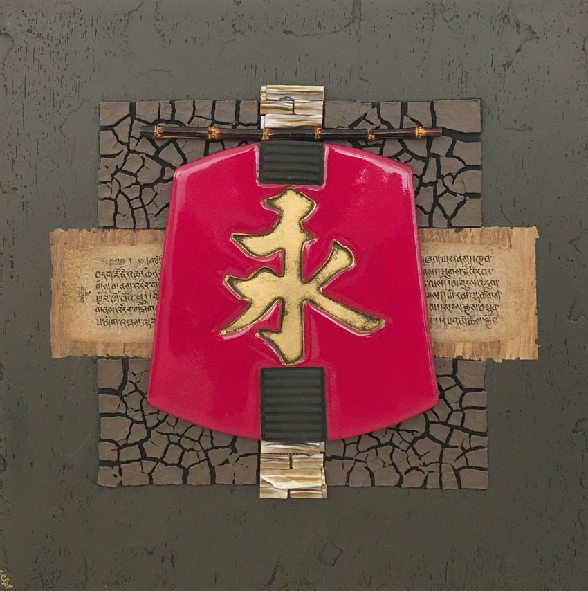 Philippe Icher - Galerie Vent des Cimes