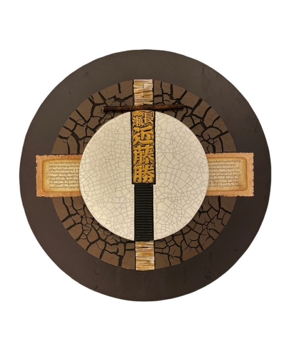 Philippe Icher - Galerie Vent des Cimes