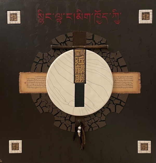 Philippe Icher - Galerie Vent des Cimes