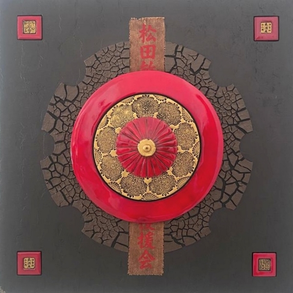 Philippe Icher - Galerie Vent des Cimes