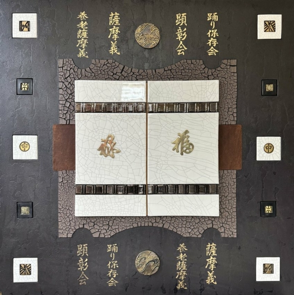 Philippe Icher - Galerie Vent des Cimes